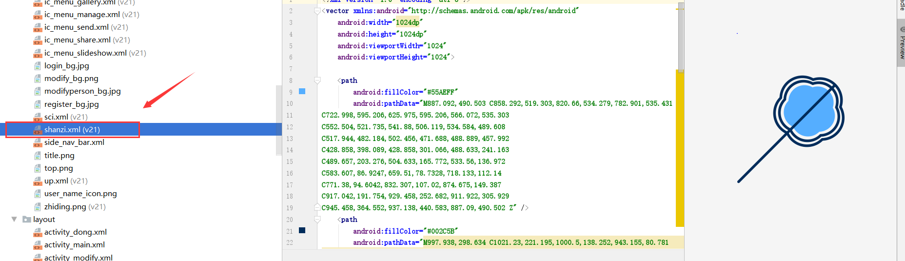 Android Studio进行APP设计开发之矢量图及XML文件转换-阿里云开发者社区