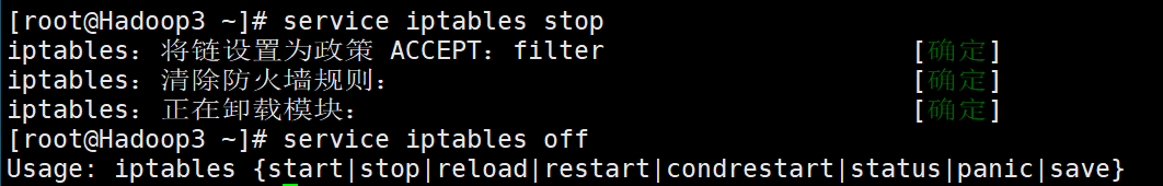 zookeeper集群搭建之NoRouteToHostException: 没有到主机的路由 (Host unreachable)-阿里云开发者社区