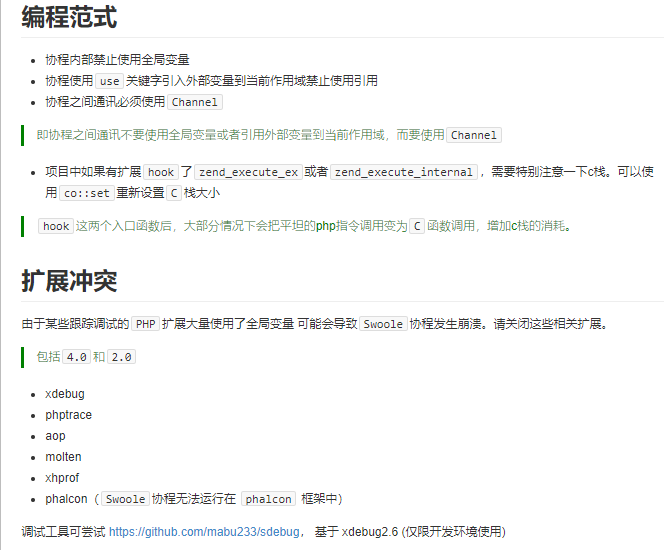 使用xdebug调试基于swoole的项目，例如easyswoole-阿里云开发者社区