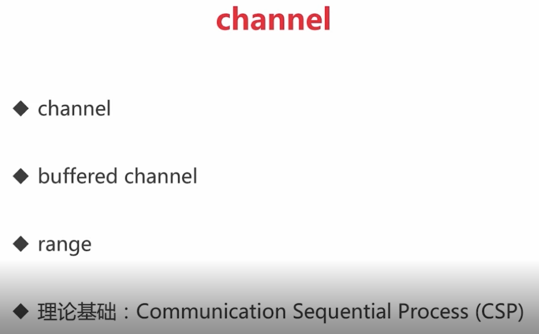 Go基础：channel、定时器、select、锁、sync、atomic-阿里云开发者社区