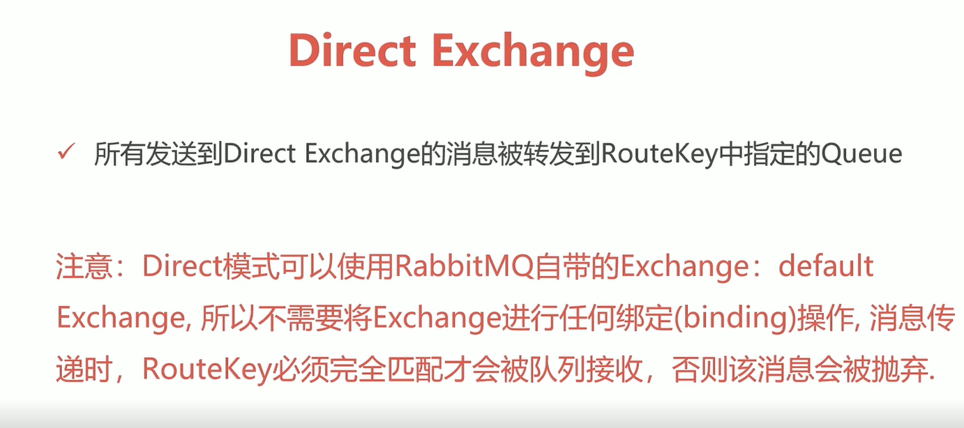 RabbitMQ精讲3：Exchange交换机类型-direct、topic、fanout-阿里云开发者社区