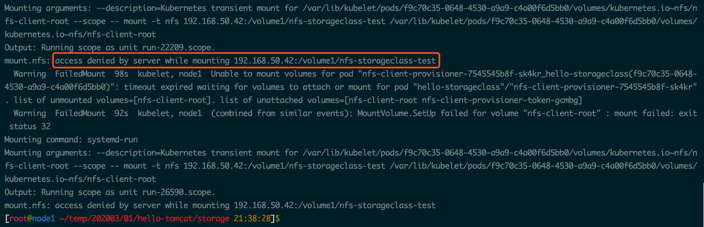 K8S的StorageClass实战(NFS)-阿里云开发者社区