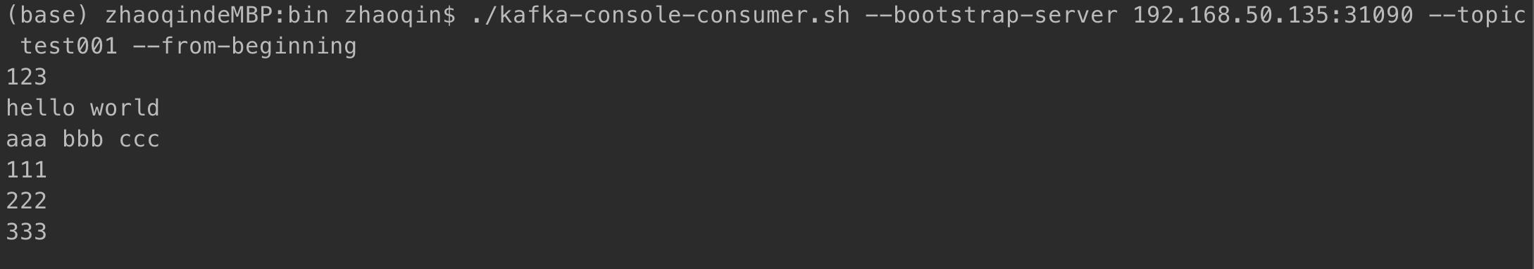 K8S环境快速部署Kafka(K8S外部可访问)-阿里云开发者社区