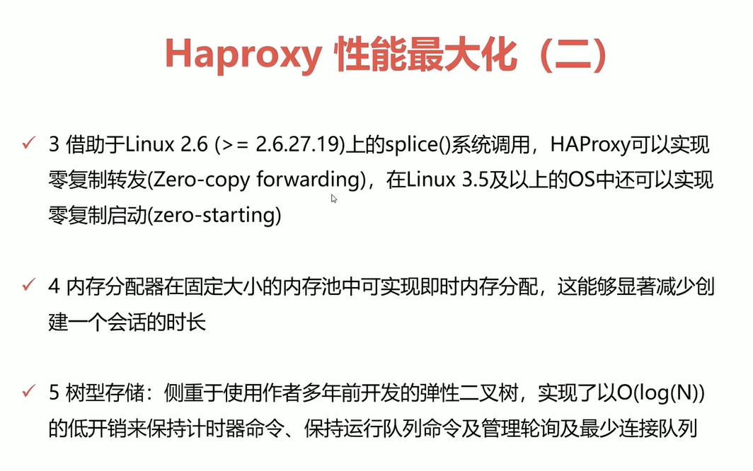 RabbitMQ精讲9：镜像模式集群搭建，整合KeepAlived+HaProxy组件-阿里云开发者社区