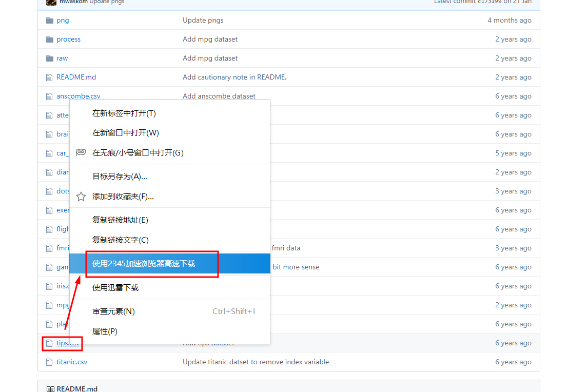 GitHub：如何从GitHub上下载文件(下载单个文件或者下载整个项目文件)之详细攻略(图文教程)-阿里云开发者社区