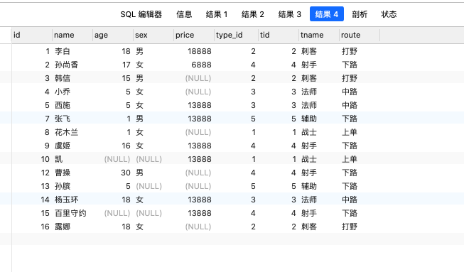 mysql数据库最基本操作总结（运行截图+sql语句+注释）-阿里云开发者社区