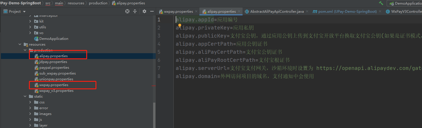 Springboot集成第三方jar快速实现微信、支付宝等支付场景-阿里云开发者社区