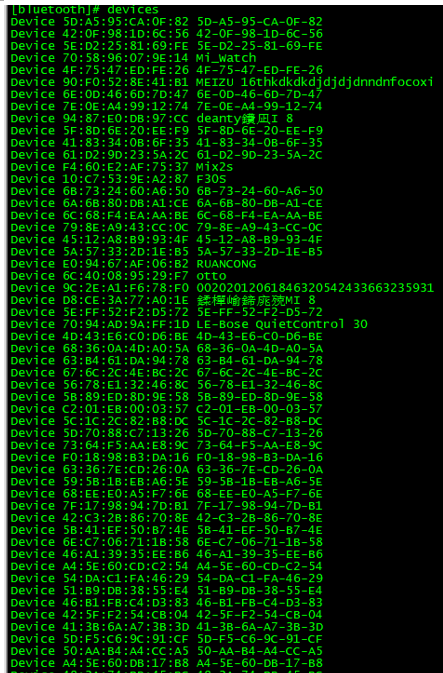 树莓派开发笔记(十一)：蓝牙的使用，BlueZ协议（双树莓探测rssi并通过蓝牙互传获取的rssi信号强度）-阿里云开发者社区