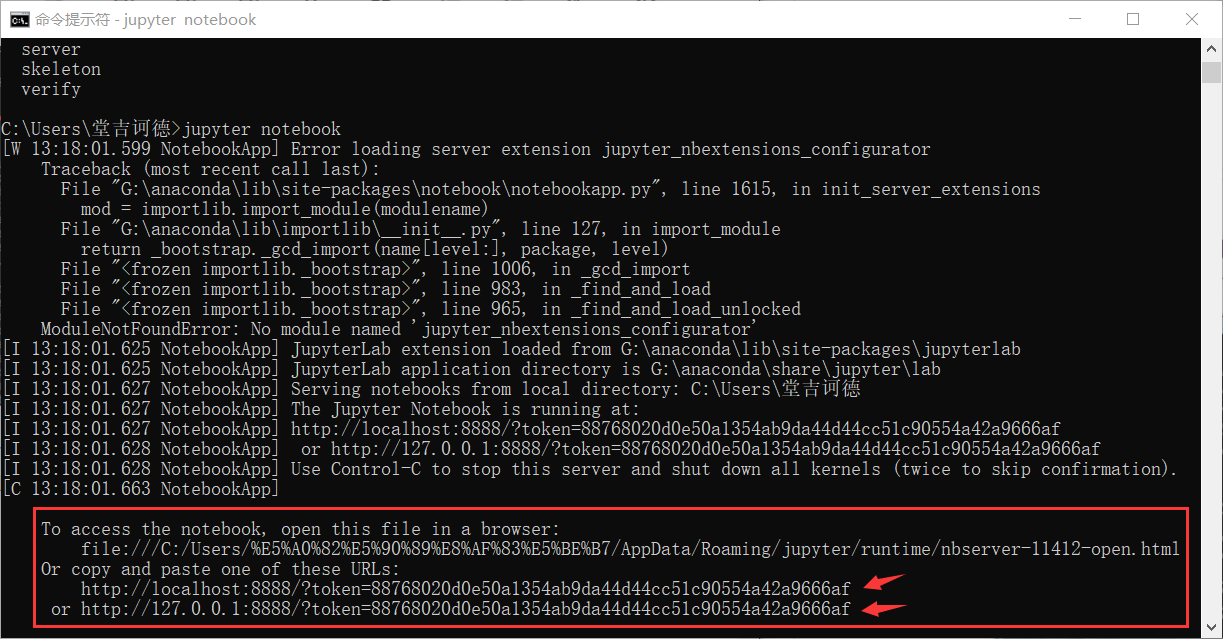 python：Anaconda，Nbextensions的安装配置以及jupyter的环境搭建-阿里云开发者社区