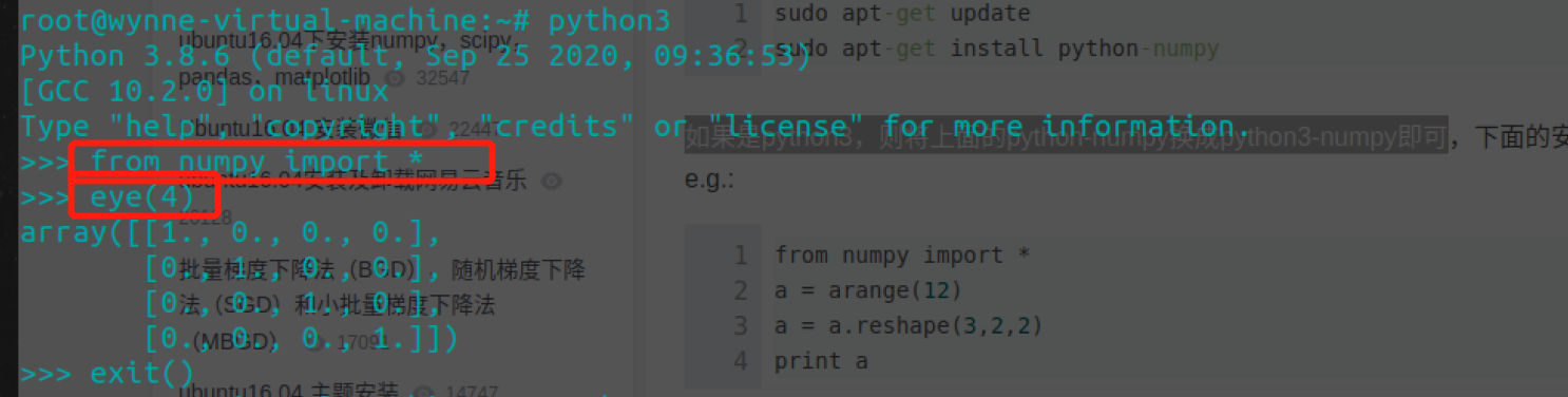 Linux 安装numpy 和 Matplotlib 阿里云开发者社区