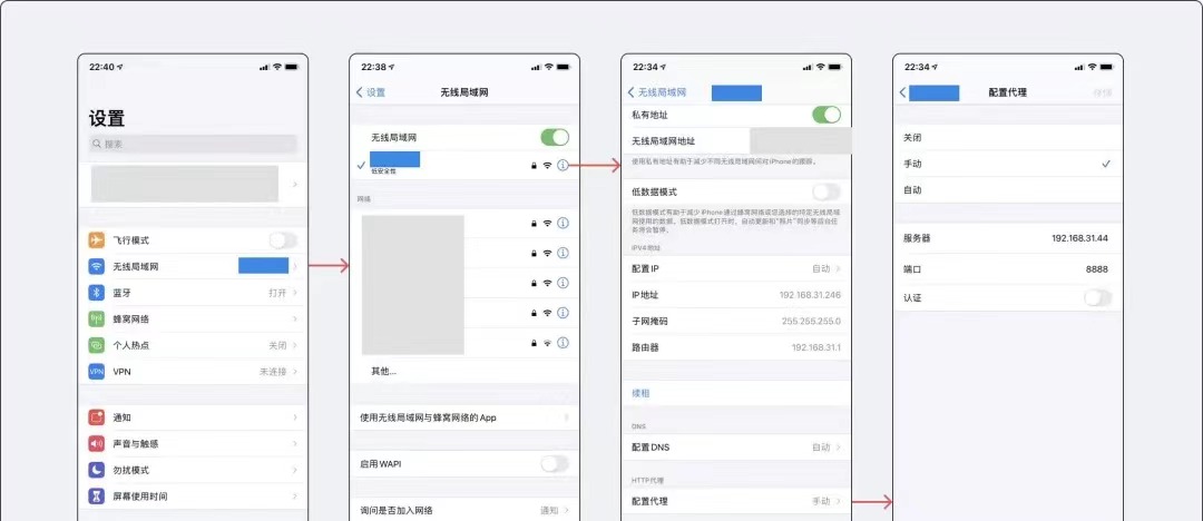 iOS小技能：Charles抓包【应用场景：App联调测试】-阿里云开发者社区