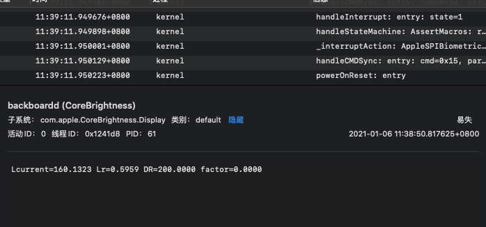 iOS小技能：【设备日志查看工具】syslog、deviceconsole和socat-阿里云开发者社区
