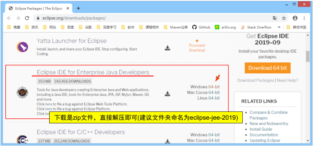 零基础小白配置JAVAEE全部开发环境-阿里云开发者社区