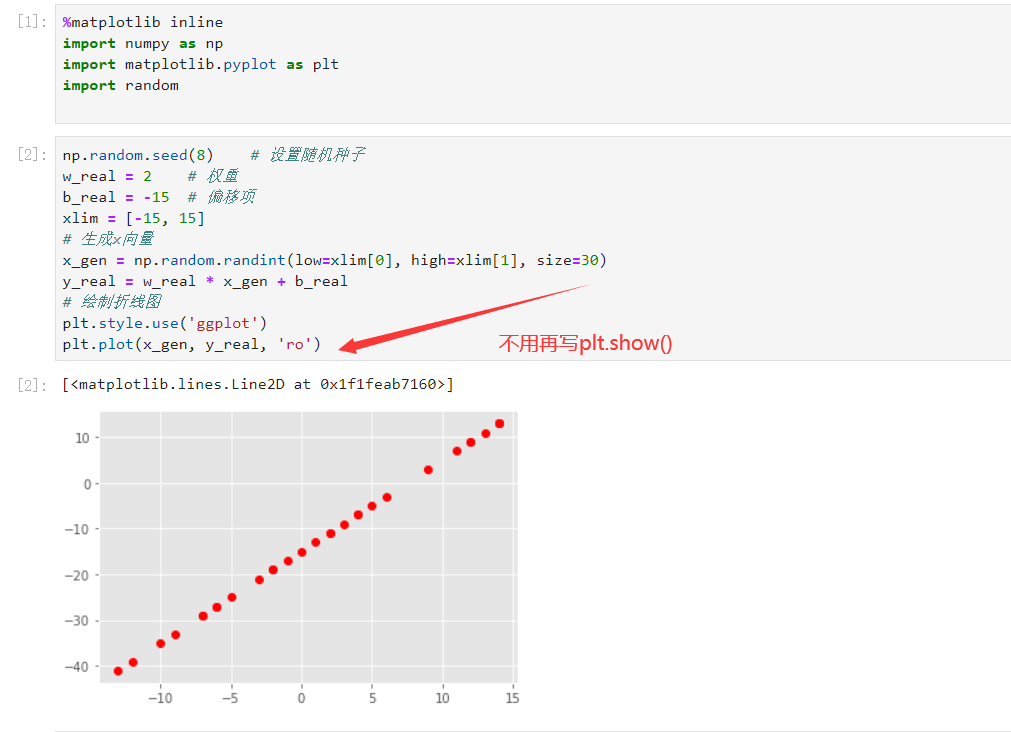上手jupyter notebook神器-阿里云开发者社区