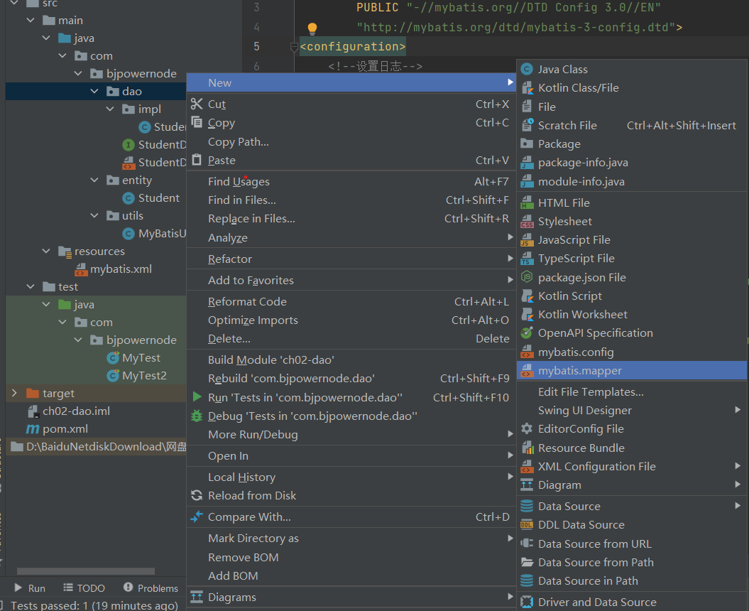 MyBatis——创建mapper、mybatis主配置文件模板、使用工具类或传统dao方式实现数据库的一些操作、MyBatis代理-阿里云开发者社区