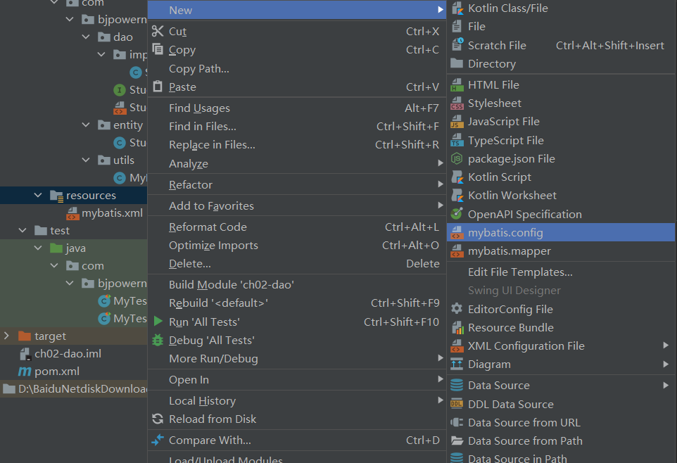 Mybatis——创建mapper、mybatis主配置文件模板、使用工具类或传统dao方式实现数据库的一些操作、mybatis代理 阿里云开发者社区