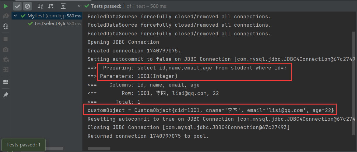 MyBatis——封装MyBatis的输出结果（resultType、resultMap）、使用like进行模糊查询的两种方式-阿里云开发者社区