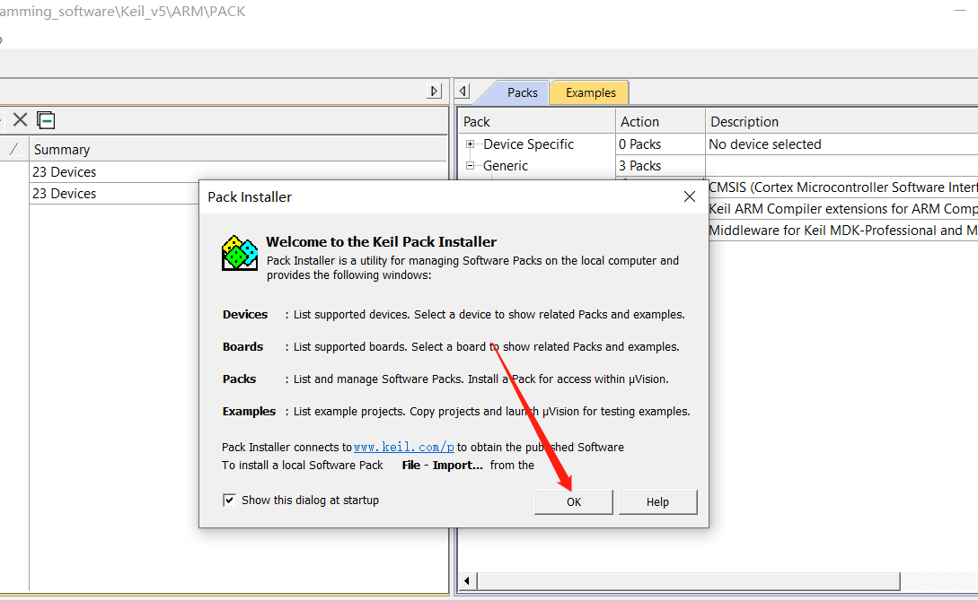 keil5安装教程-阿里云开发者社区
