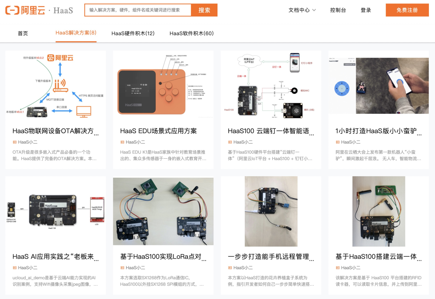 AliOS Things 3.3.0新版本发布：致力于更易用的物联网操作系统-阿里云开发者社区