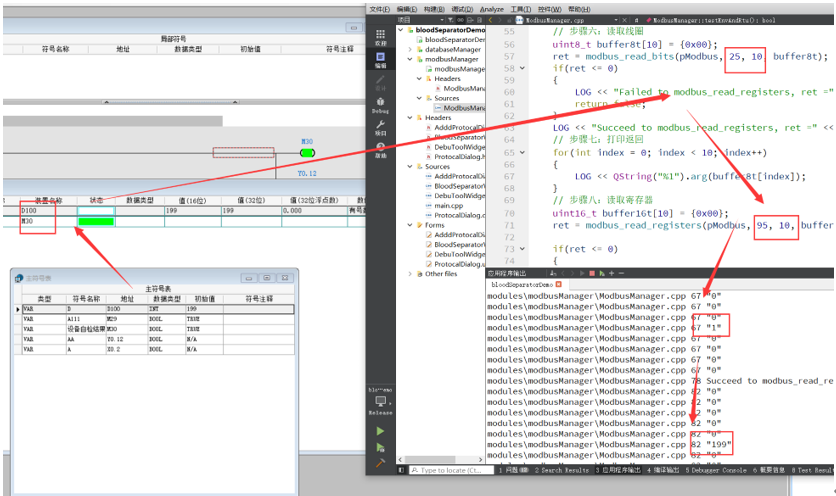 Libmodbus库开发笔记 一 Libmodbus库介绍 编译和基础工程模板 阿里云开发者社区