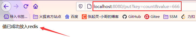 SpringBoot SpringBoot Redis 