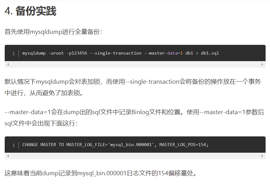MySQL Binlog（主从同步/数据恢复） 及 mysqldump：-阿里云开发者社区