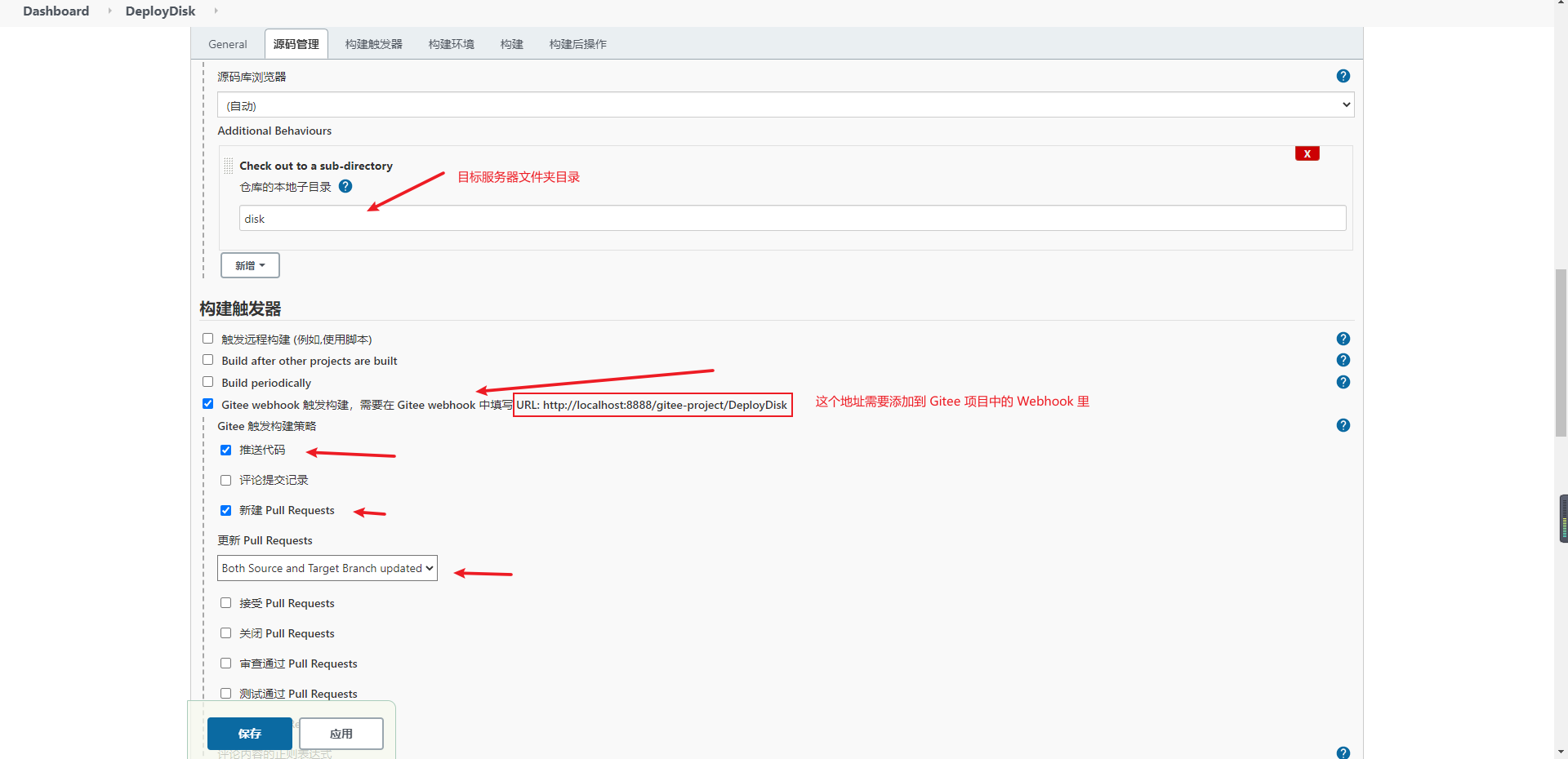Jenkins - 一篇就能上手 Gitee（码云）代码自动化构建-阿里云开发者社区