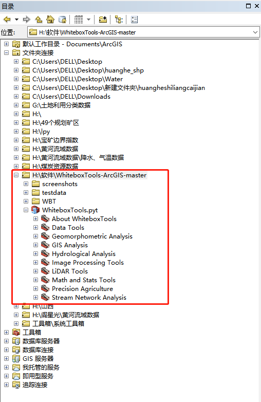 ArcGIS pro/ArcGIS 10.6及以上版本的最强工具箱——“WhiteboxTools”（468新功能：GIS分析，水文分析，图像 ...