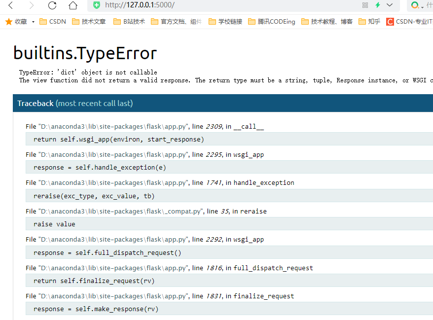 Flask学习与项目实战1：介绍、创建项目、配置讲解-阿里云开发者社区