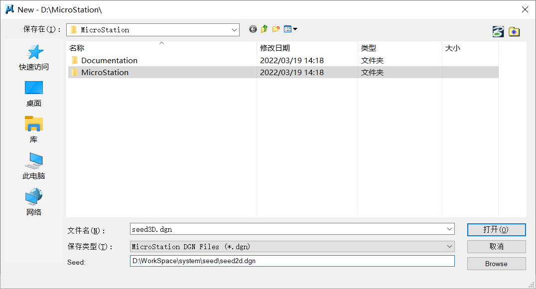 下载、安装MicroStation软件、Terrasolid插件-阿里云开发者社区