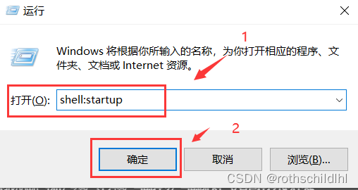 windows10设置bat脚本为自定义开机启动项-开发者社区-阿里云