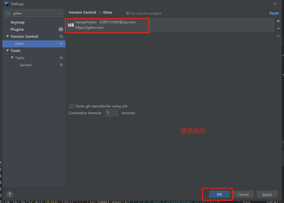 IDEA中Push到Gitee报：Invocation failed Server returned invalid Response. java.lang.RuntimeException ...