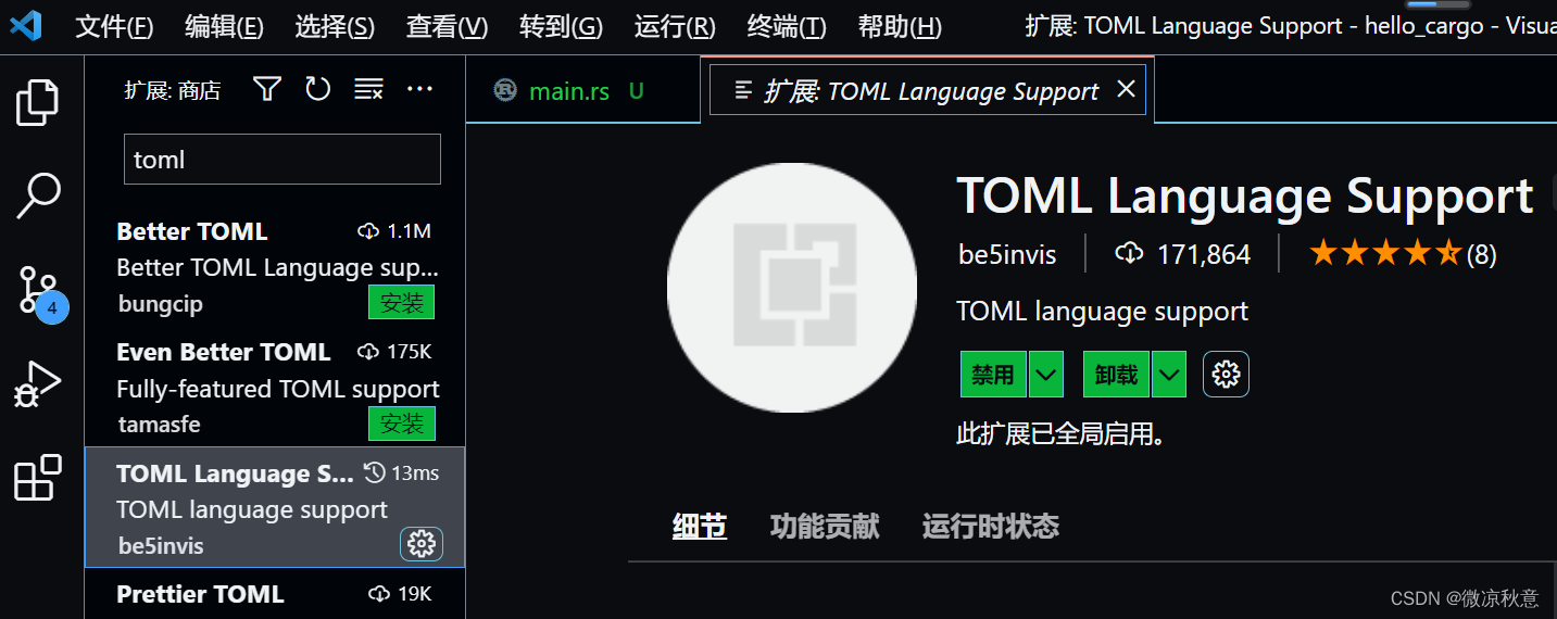 【Rust指南】配置加速Cargo下载、更新依赖库|利用随机数编写Rust猜数游戏-阿里云开发者社区