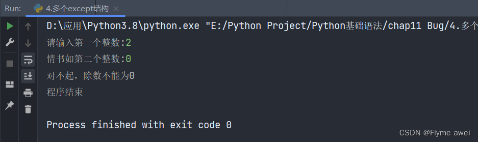 Python基础知识点总结-阿里云开发者社区