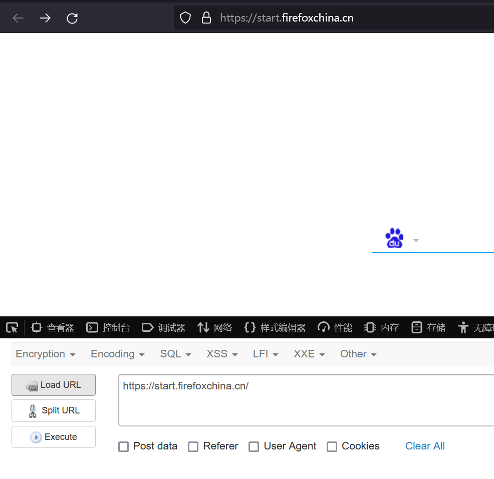 渗透测试-浏览器插件-Hackbar的安装与使用教程-阿里云开发者社区