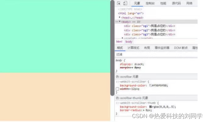 使用CSS在Windows下实现macOS风格滚动条-开发者社区-阿里云