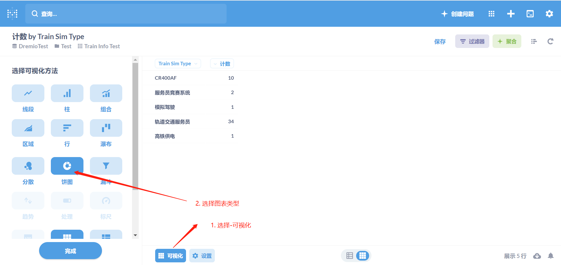 Metabase的基本使用：10分钟快速入门-阿里云开发者社区