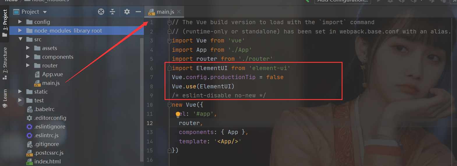 IDEA搭建第一个简单的ElementUI+Vue项目（Demo）-阿里云开发者社区