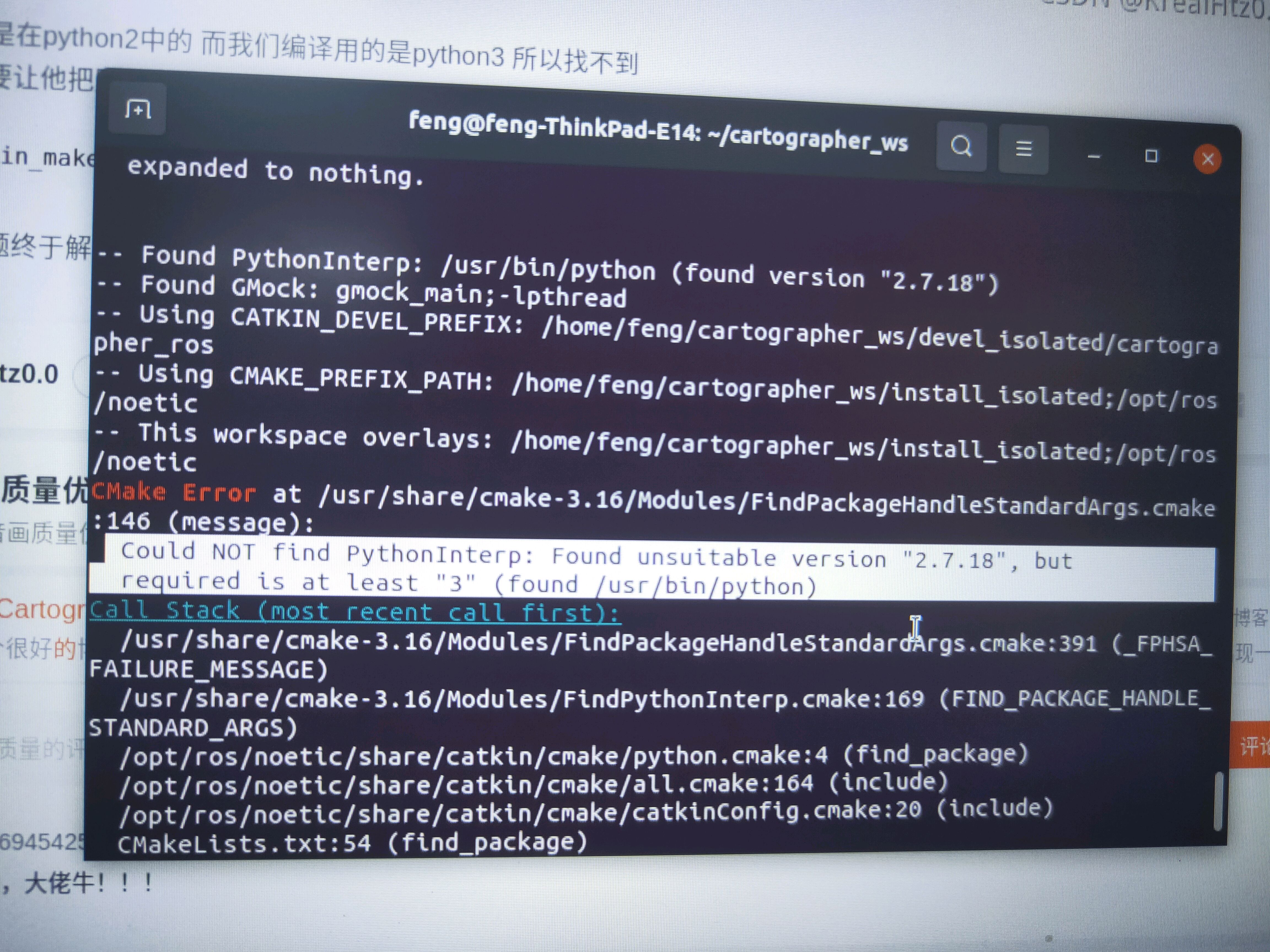 解决因Python版本问题导致的cartographer_ros安装报错-开发者社区-阿里云
