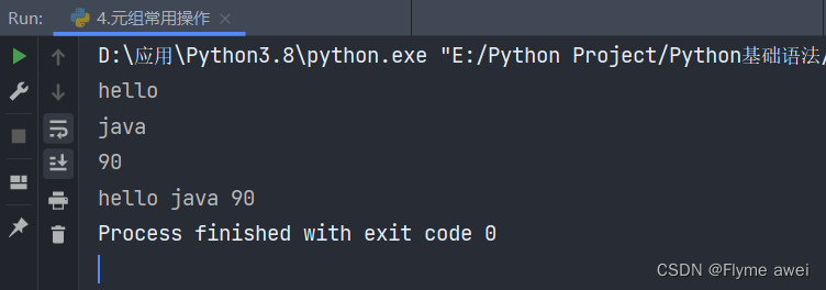 Python基础知识点总结-阿里云开发者社区