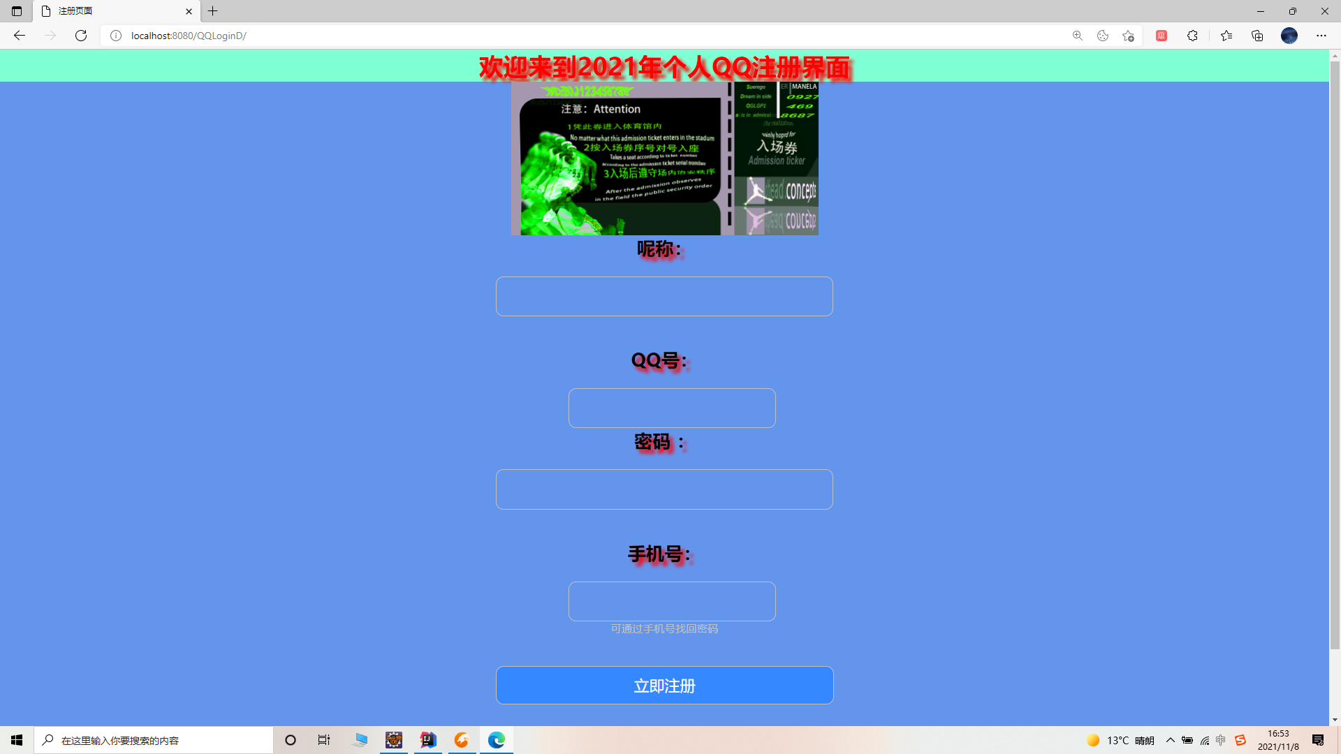 2022年Servlect课时十八——综合案例一-阿里云开发者社区