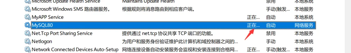 解决方案 Failed To Initialize Jpa Entitymanagerfactory Unable To Create Requested Service 阿里云开发者社区 3419