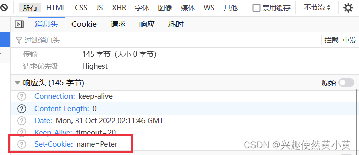 【JavaWeb】会话跟踪技术Cookie与Session原始真解（上）-阿里云开发者社区