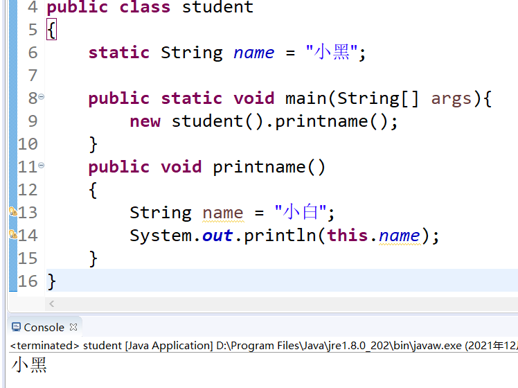 Java：static关键字 和 Static 关键字误区 阿里云开发者社区