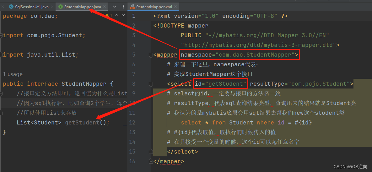 java小技能：jpa & mybatis-阿里云开发者社区