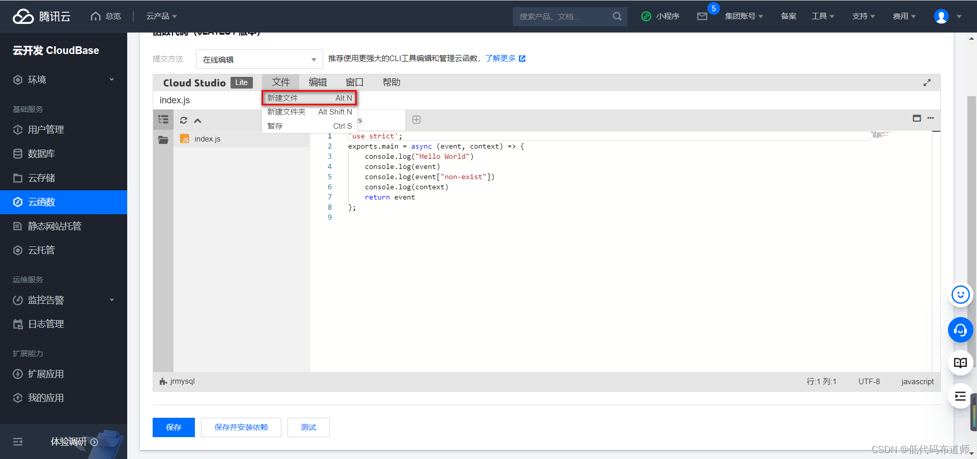 小程序中如何访问mysql数据库-阿里云开发者社区