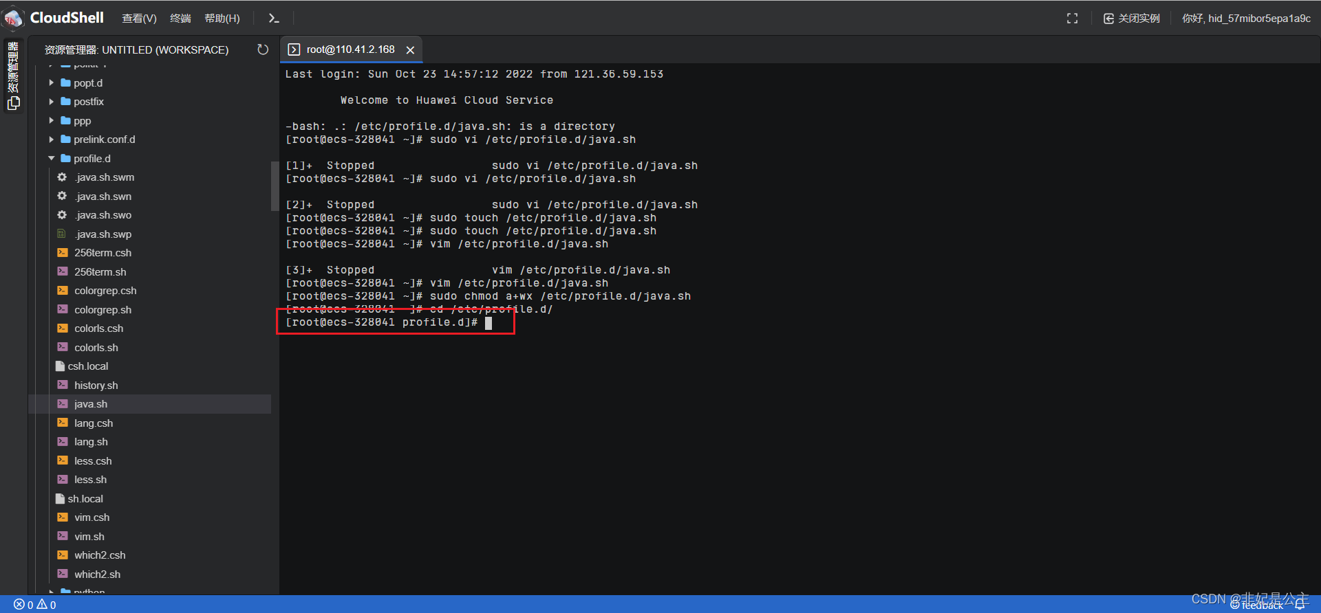 在Linux下使用宝塔安装JDK并配置环境变量-开发者社区-阿里云
