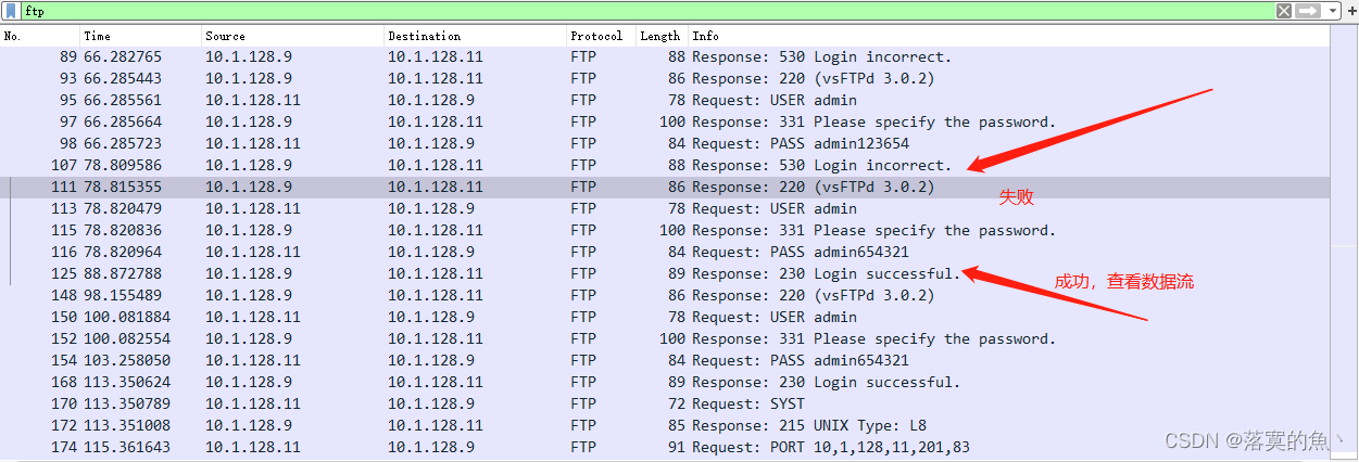 wirehark数据分析与取证0051.pcap-阿里云开发者社区